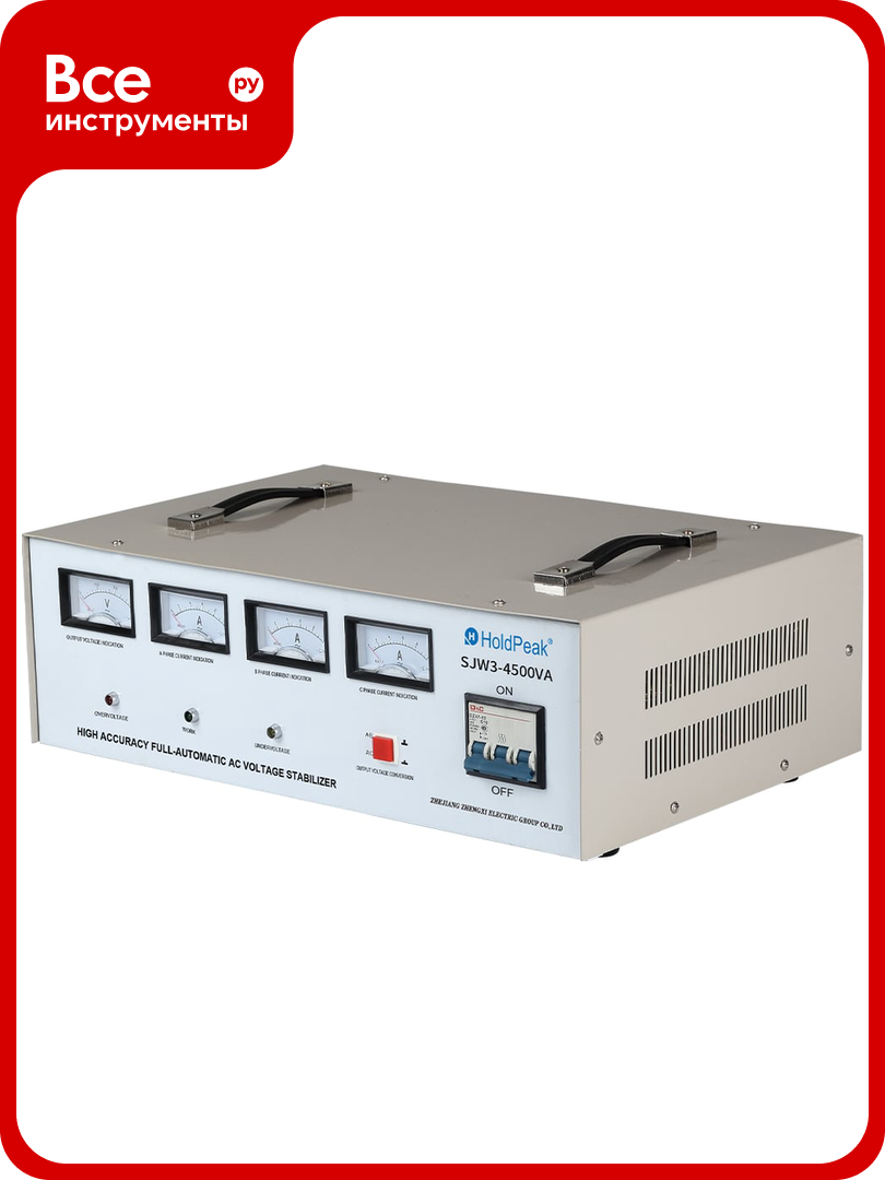 Трехфазный стабилизатор напряжения HoldPeak SJW-4500VA
