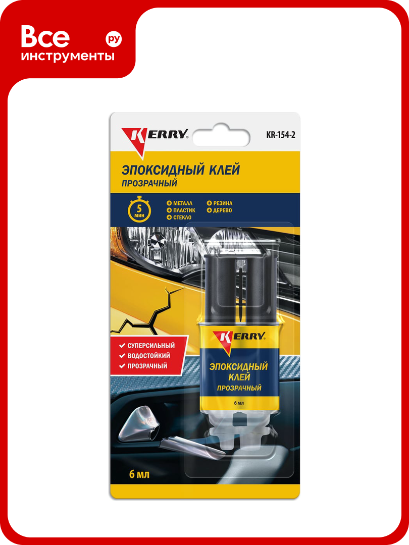 Эпоксидный двухкомпонентный клей KERRY прозрачный, 6 мл KR-154-2