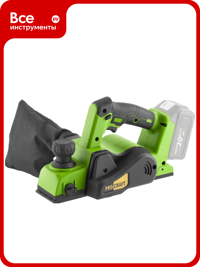 Рубанок аккумуляторный Procraft 20В 82мм/1мм (Без АКБ и ЗУ) PE20BL