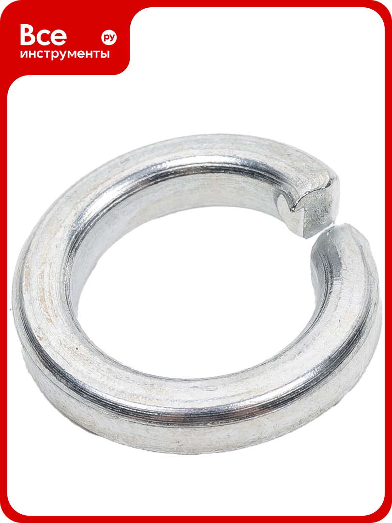 Пружинная шайба виртуоз гроверная, цинк DIN127B М12 10 шт 29041