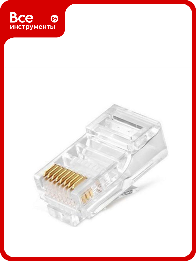 Коннектор rj-45 (8p8c) Ripo cat.6a покрытие 3мкд, универсальные ножи(упк.50 шт.) 003-400033/50