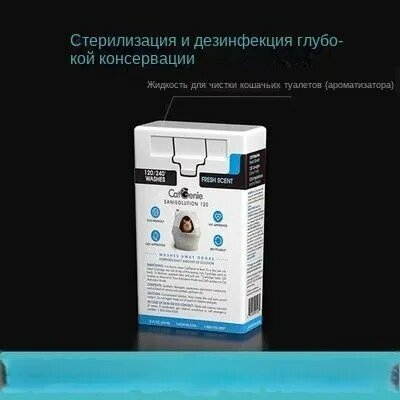 CatGenie Умное решение для очистки автоматического туалета, принадлежности для кошачьего туалета