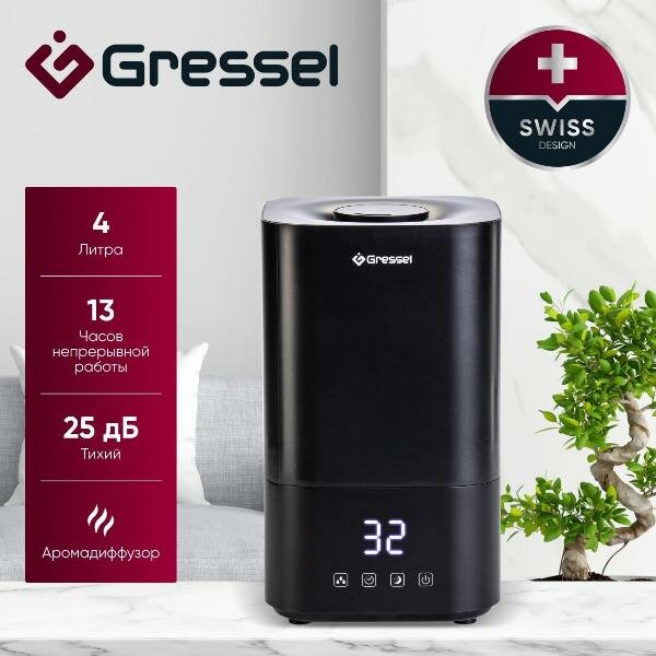 Увлажнитель воздуха Gressel Premium GRU-5001