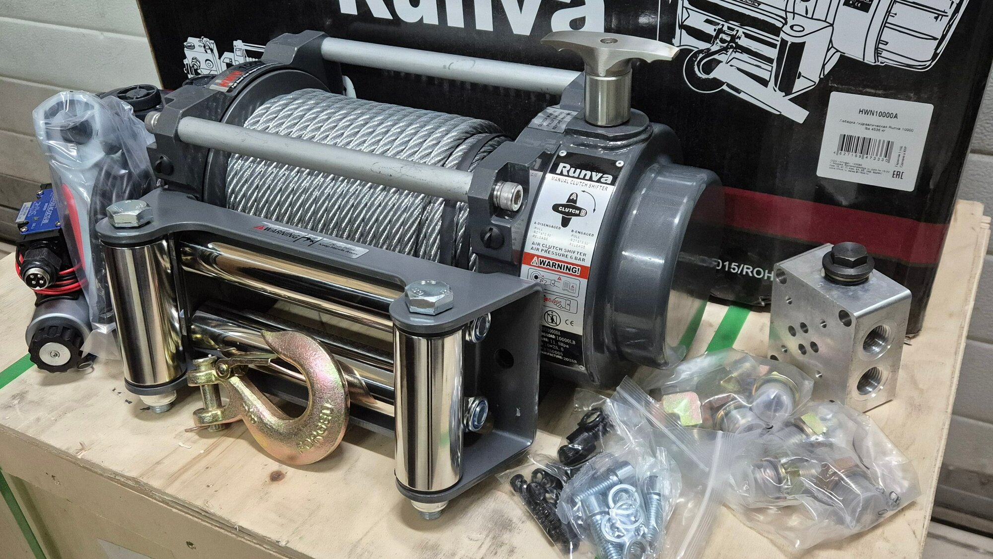 Лебёдка гидравлическая Runva 10000 lbs 4536 кг HWN10000A