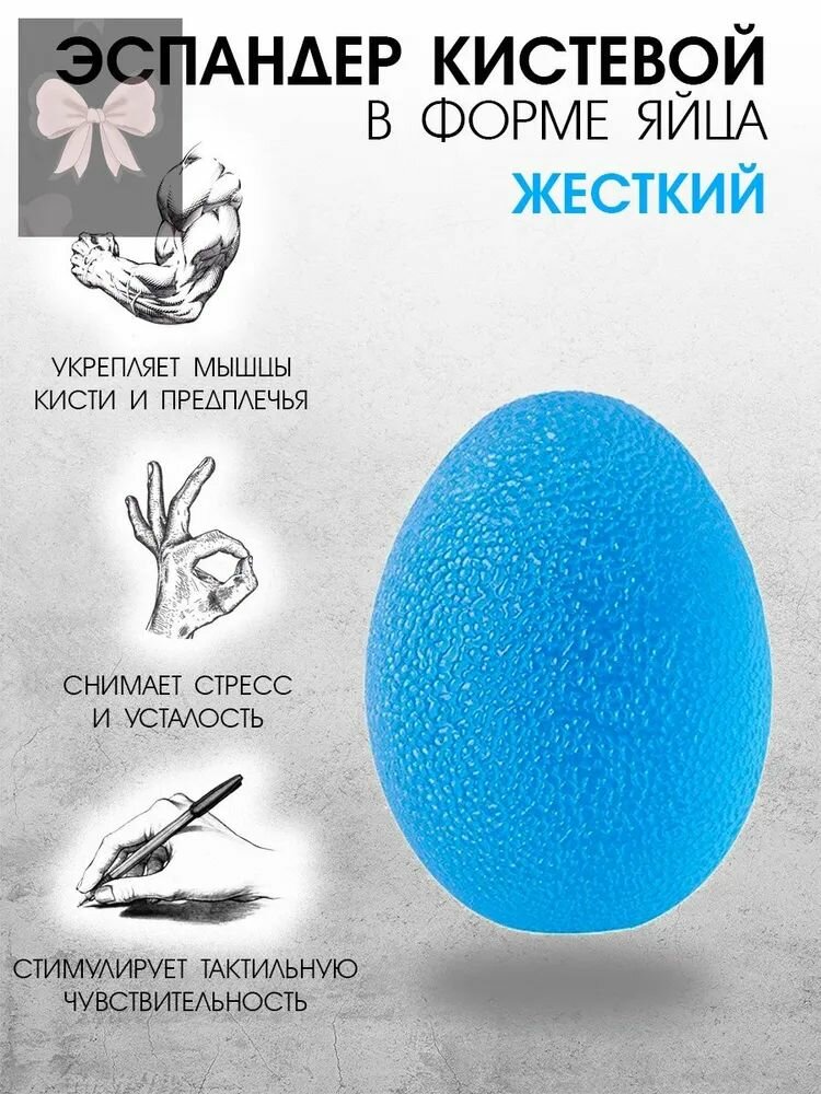 Эспандер , 1 шт, 25 кг