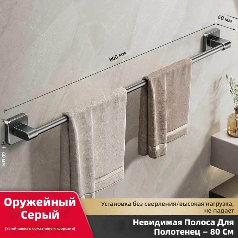 IKEA Держатель для полотенец