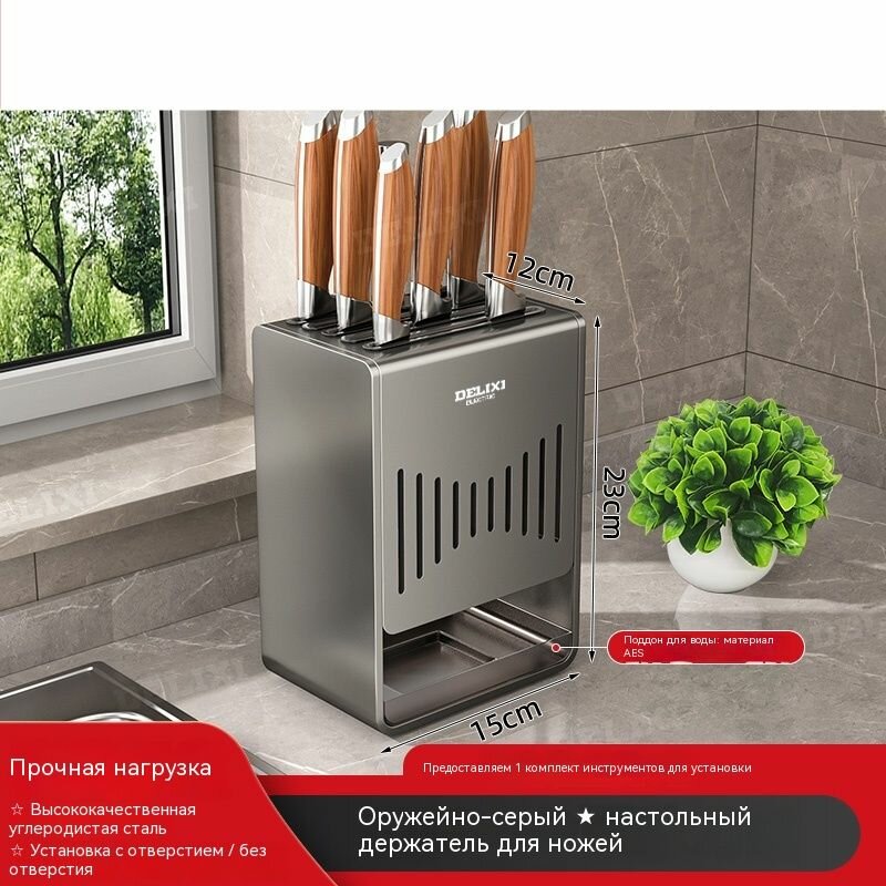 IKEA Подставка для ножей, длина 15 см