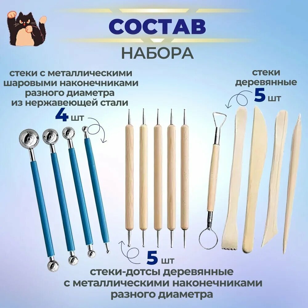 Набор для лепки — фото 1
