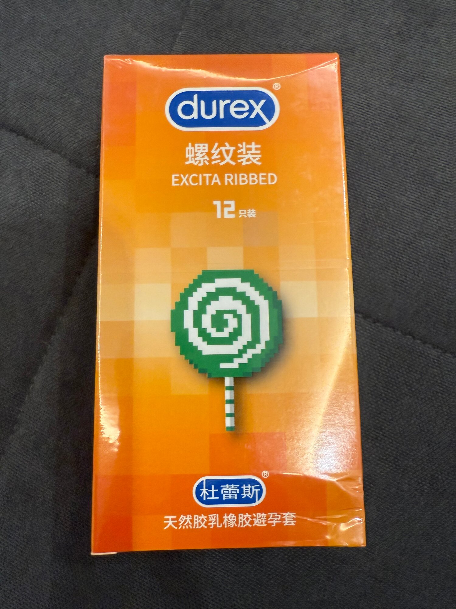 Презервативы Durex EXITA RIBBED, 12 штук, натуральный латекс