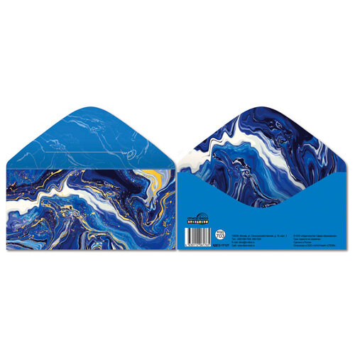 Конверт для денег 17127 "Сфера"