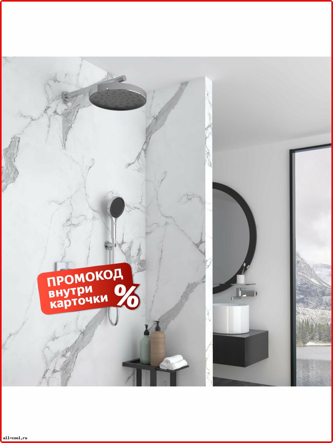 Душевой комплект Vincea Cosima 30x30x13,5, на стену, латунь-ABS-пластик, круглая, термостат, серебристый