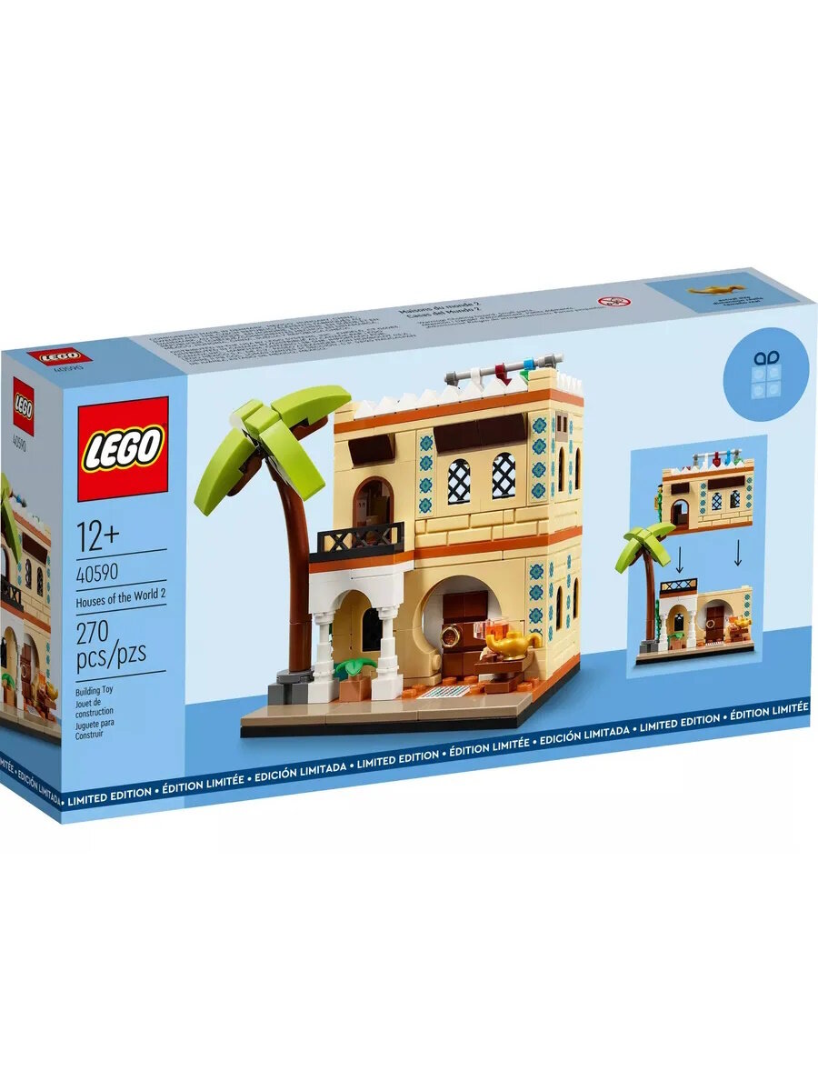 Конструктор LEGO "Дома мира 2" 40590, классический, 270 деталей, пластик