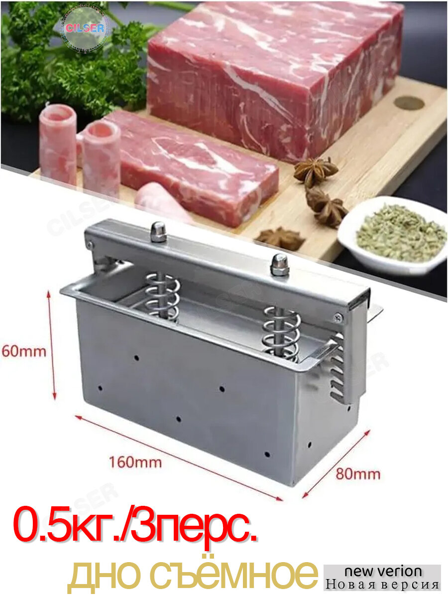 Форма для котлет пресс для бургеров, нержавеющая сталь, съемное дно, 1 перс.