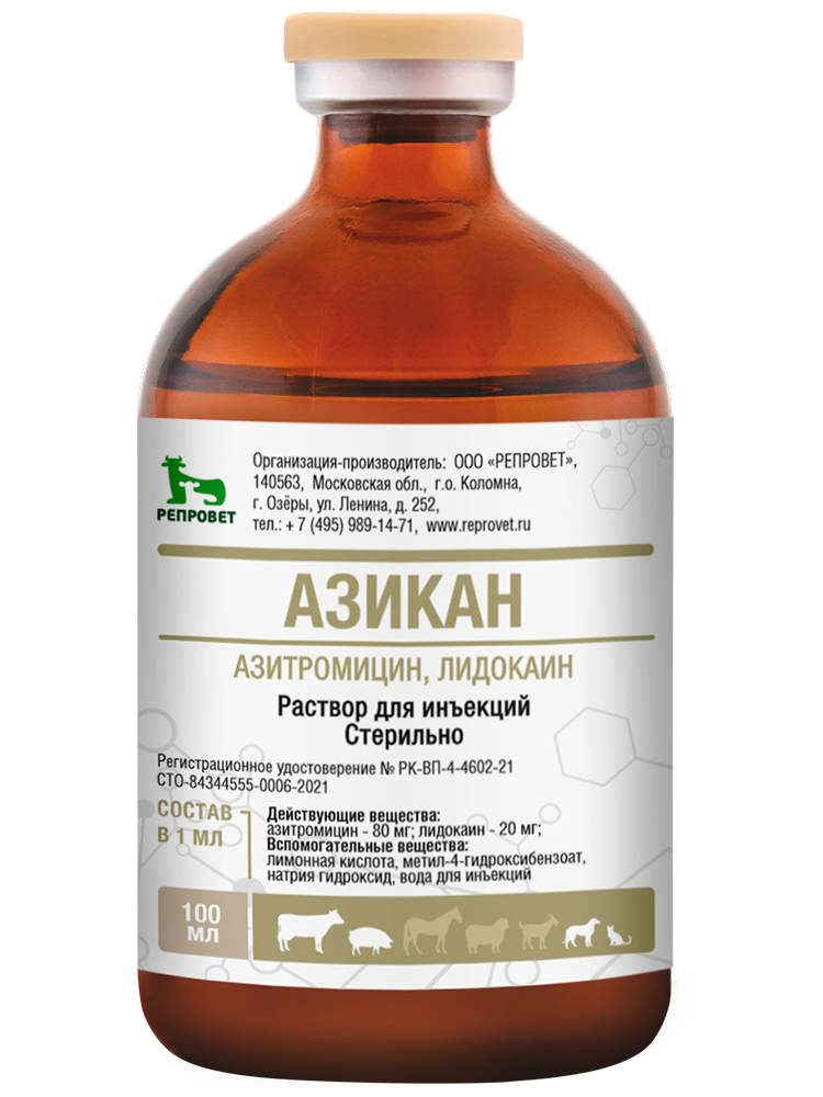 Антибактериальный препарат Азикан, раствор для инъекций, 100 мл