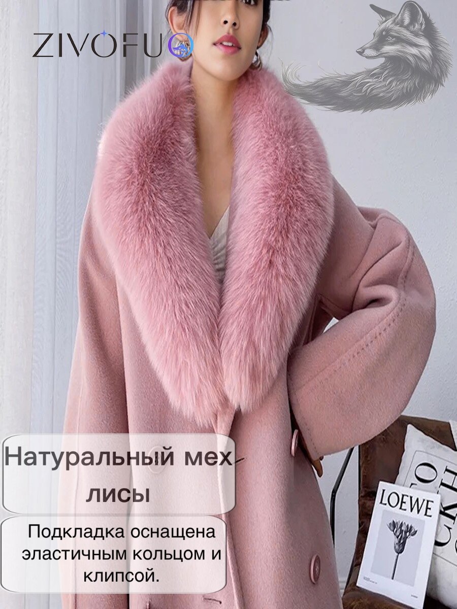 Натуральный меховой воротник-шарф 90 120 см Сатиновая подкладка Съемный зажим Теплый зимний аксессуар