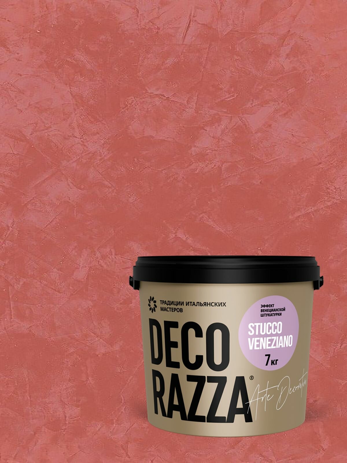Штукатурка венецианская Decorazza Stucco Veneziano (7кг) SV 10-83