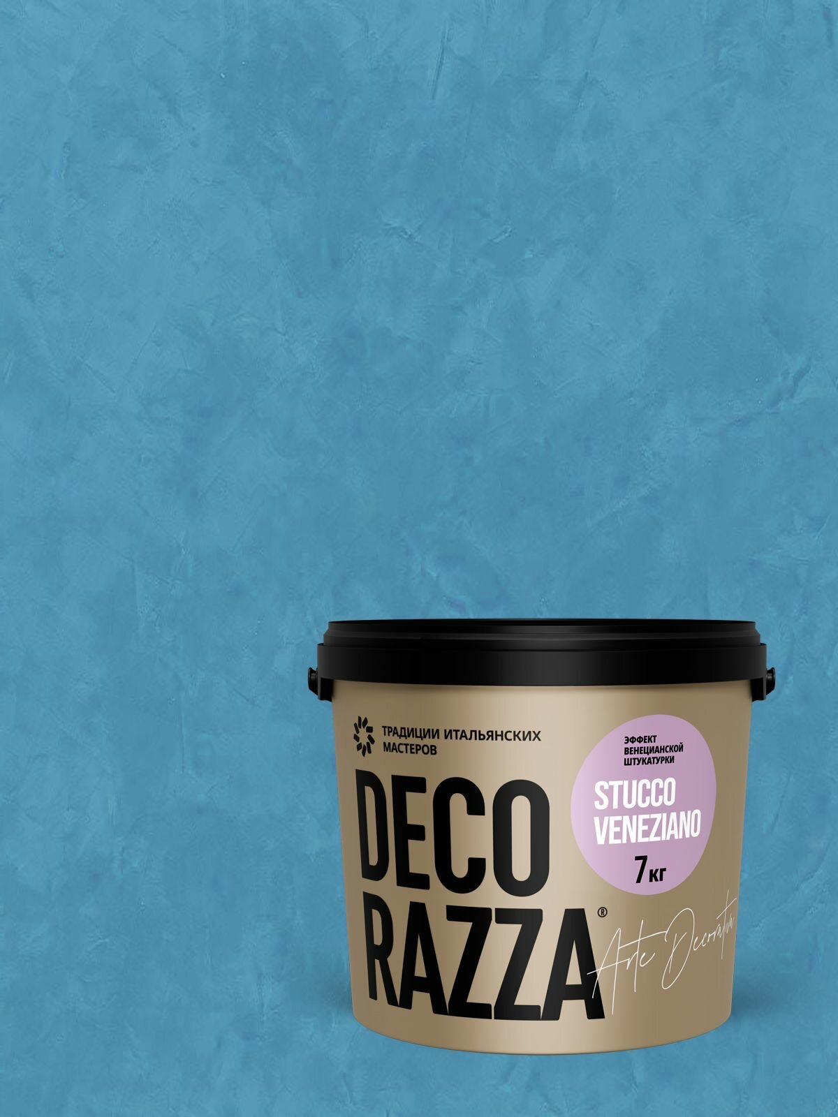 Штукатурка венецианская Decorazza Stucco Veneziano (7кг) SV 10-120