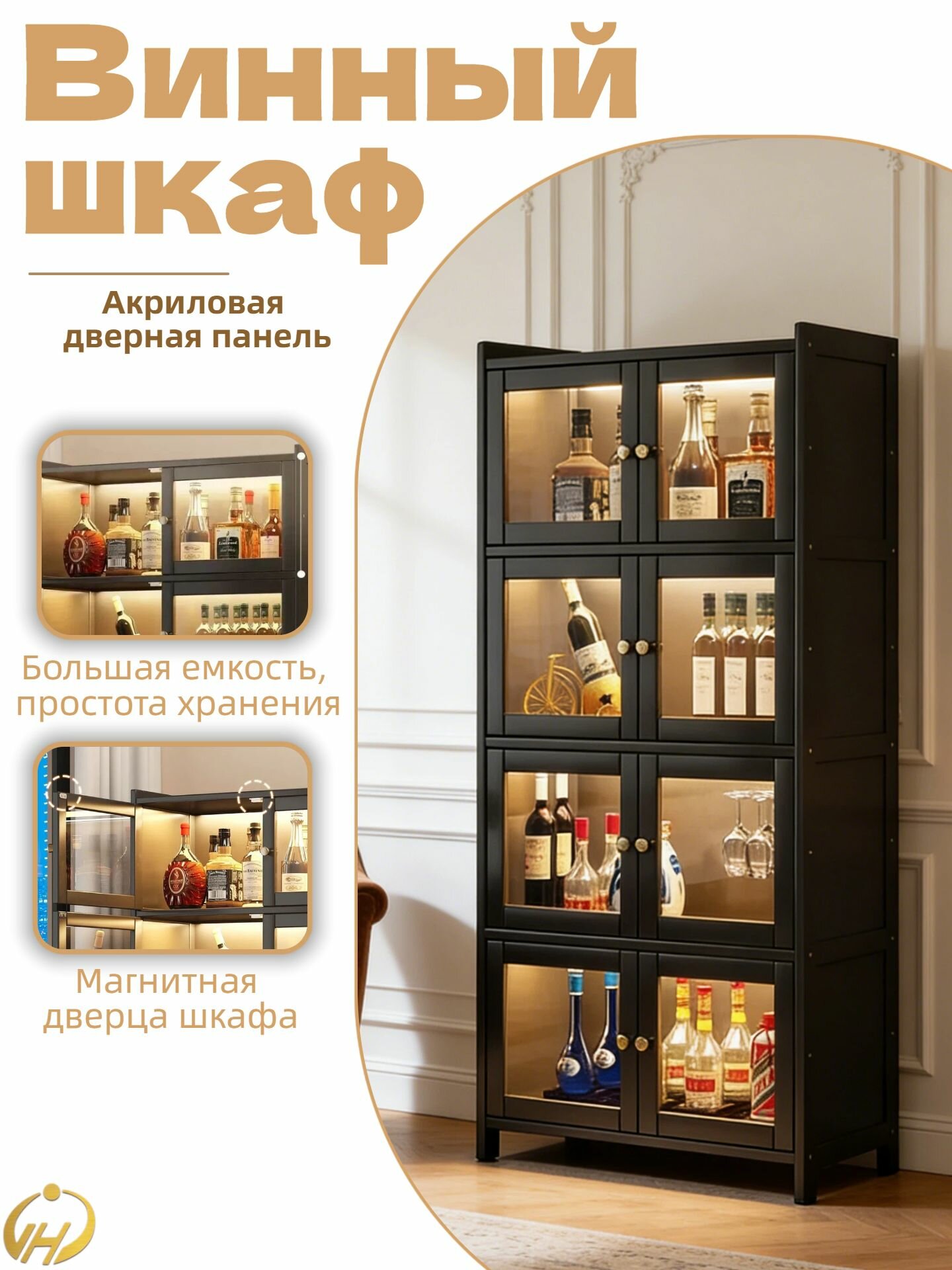 Винный шкаф-витрина из бамбука на 30 бутылок с акриловыми дверцами и отделением для бокалов — для дома и ресторана