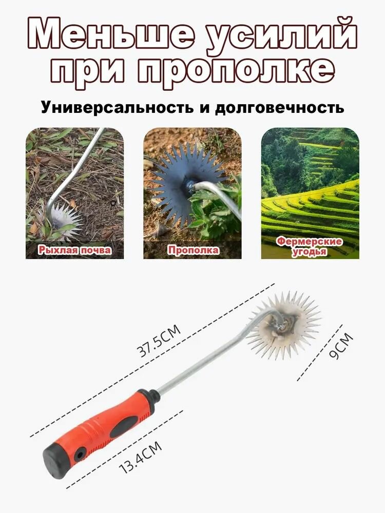 Тяпка, Прополочная мотыга, высокоуглеродистая сталь, резиновая ручка,38 см, форма подсолнуха