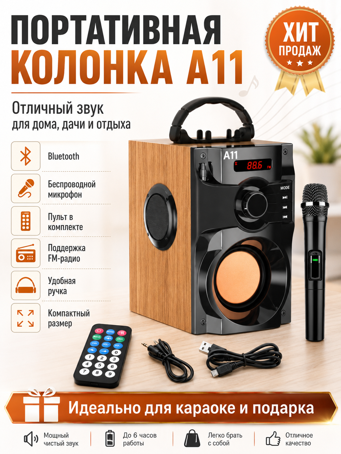Водонепроницаемый Bluetooth-динамик с сабвуфером – стерео, насыщенные басы, 12 ч работы, компактный