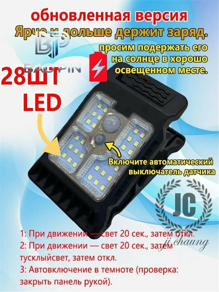 Уличный светильник — фото 1
