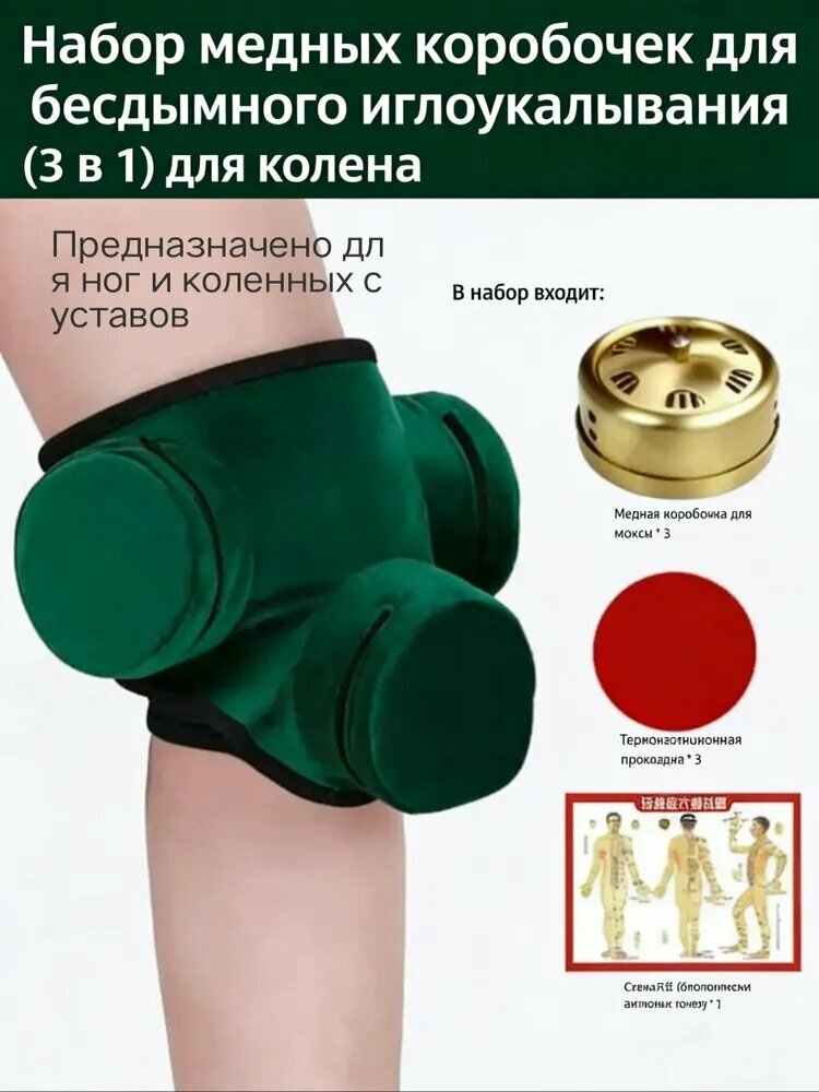 Полынные моксы для моксотерапии (прижигание точек, прогревание, цзю терапия)
