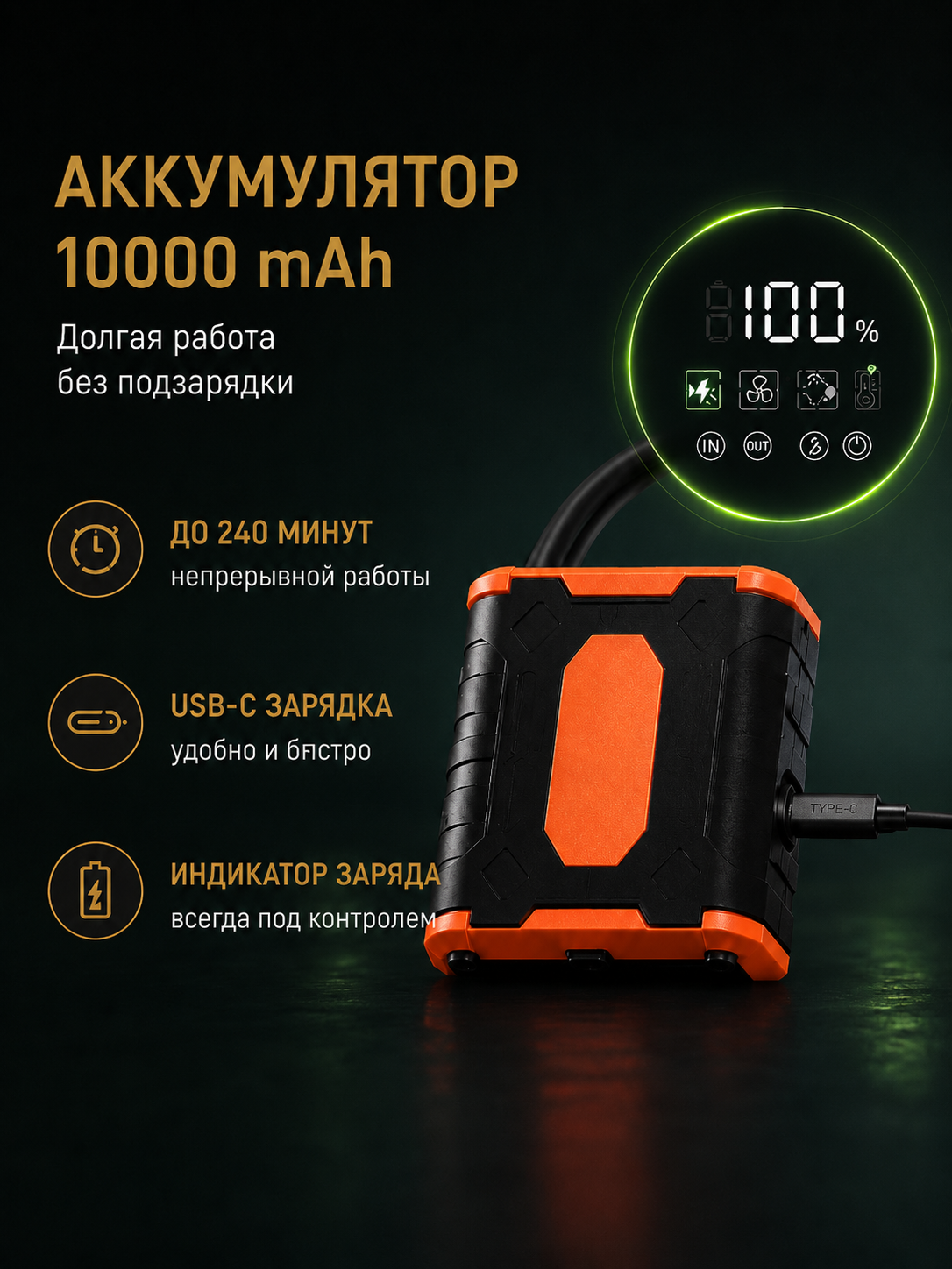 Походный душ , портативный аккумуляторный для дачи, кемпинга и отключения горячей воды — фото 1