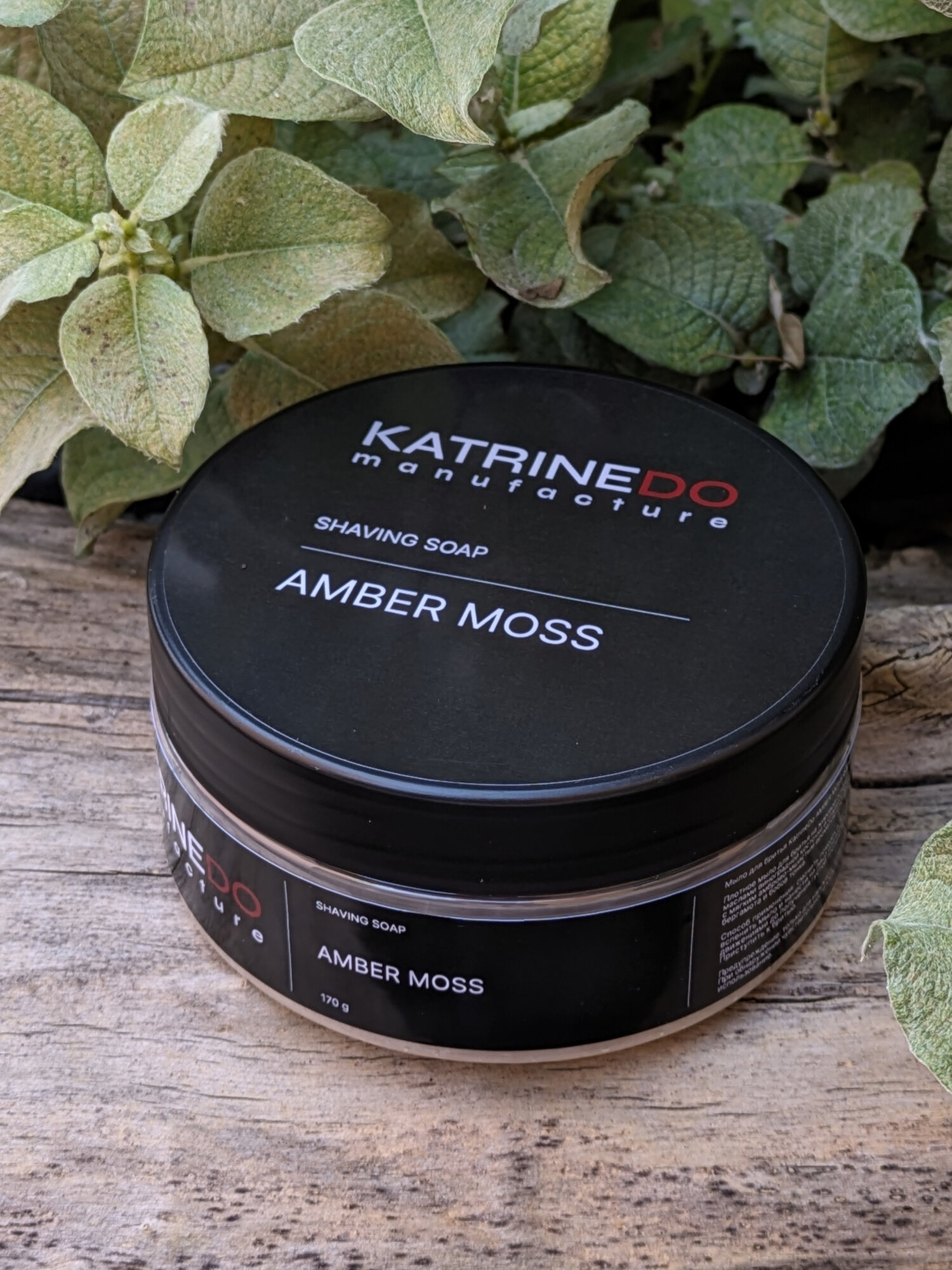 Мыло для бритья KATRINEDO AMBER MOSS, база Артизан