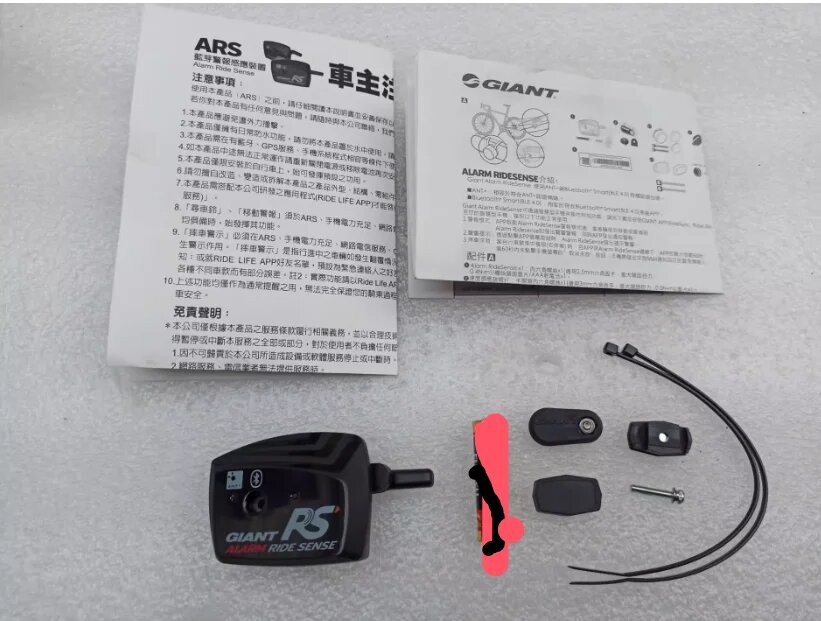 1 комплект для GIANT RIDE SENSE SENSORE CADENZA VELOCITA' ANT+ BLUETOOTH для велосипедного компьютера