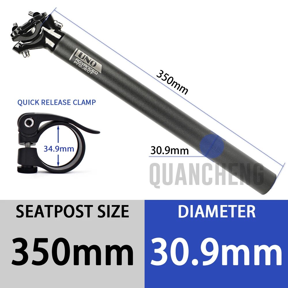 Подседельный штырь UNO 350mm, 30.9mm, черный