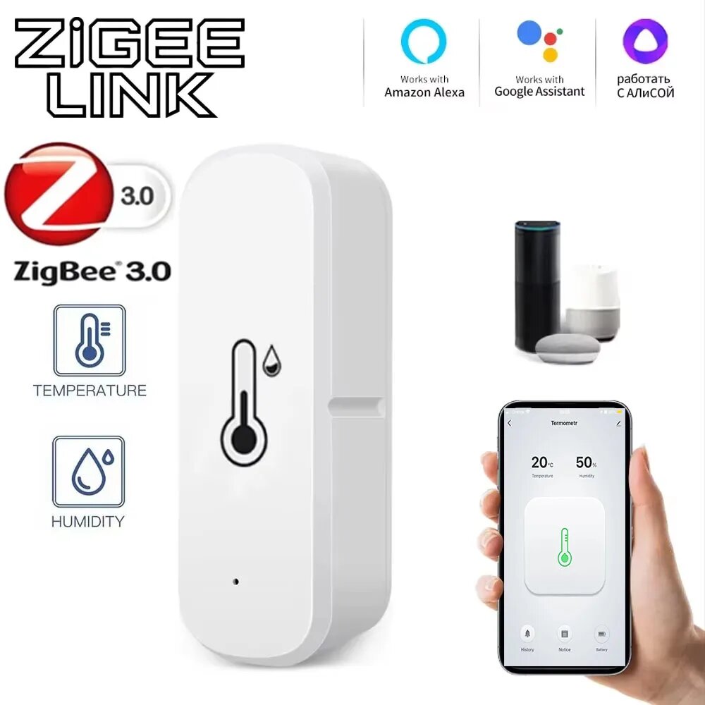 Датчик температуры и влажности Zigbee 3.0 для умного дома