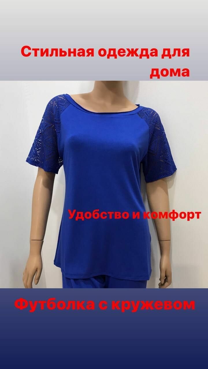 Футболка Весна-лето 2022
