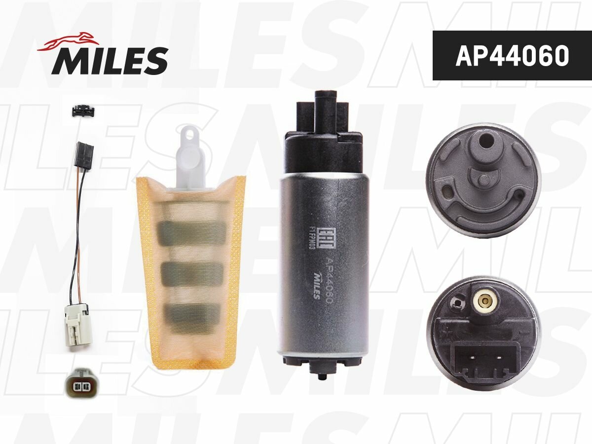 MILES Насос топливный 3bar TOYOTA Caldina/ Camry/ Carina/ Corolla/ Corona AP44060