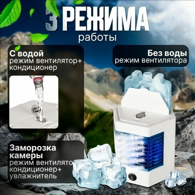 Охладитель воздуха — фото 1