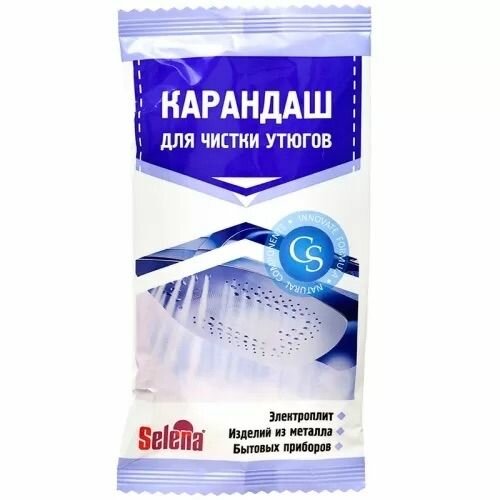 Карандаш для чистки утюга (очистка подошвы), бытовых приборов, изделий из металла Selena