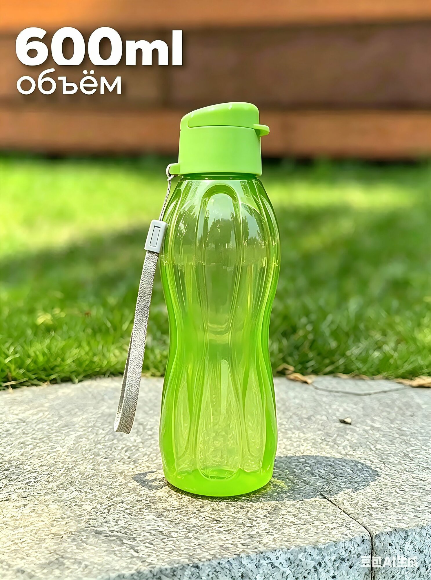Tupperware Бутылка