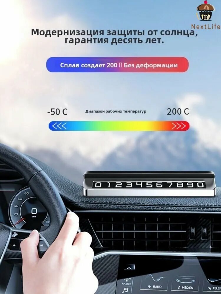 Автовизитка — фото 1