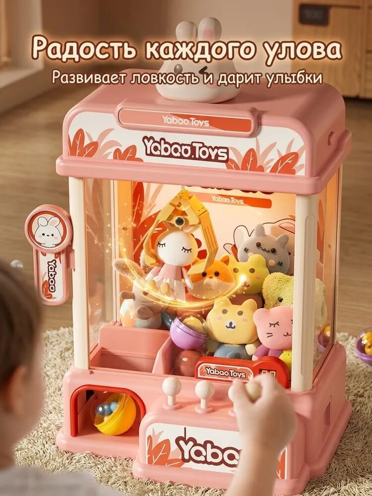 Подарочный набор игрушекПоказать полностьюКоробка для мягких плюшевых игрушек. — фото 1