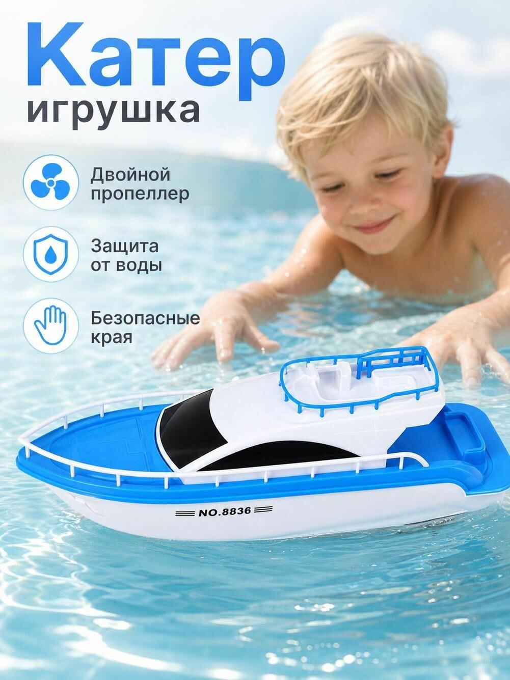 Скоростная большая лодка с дистанционным управлением, скоростной катер с дистанционным управлением на воде, детская игрушечная