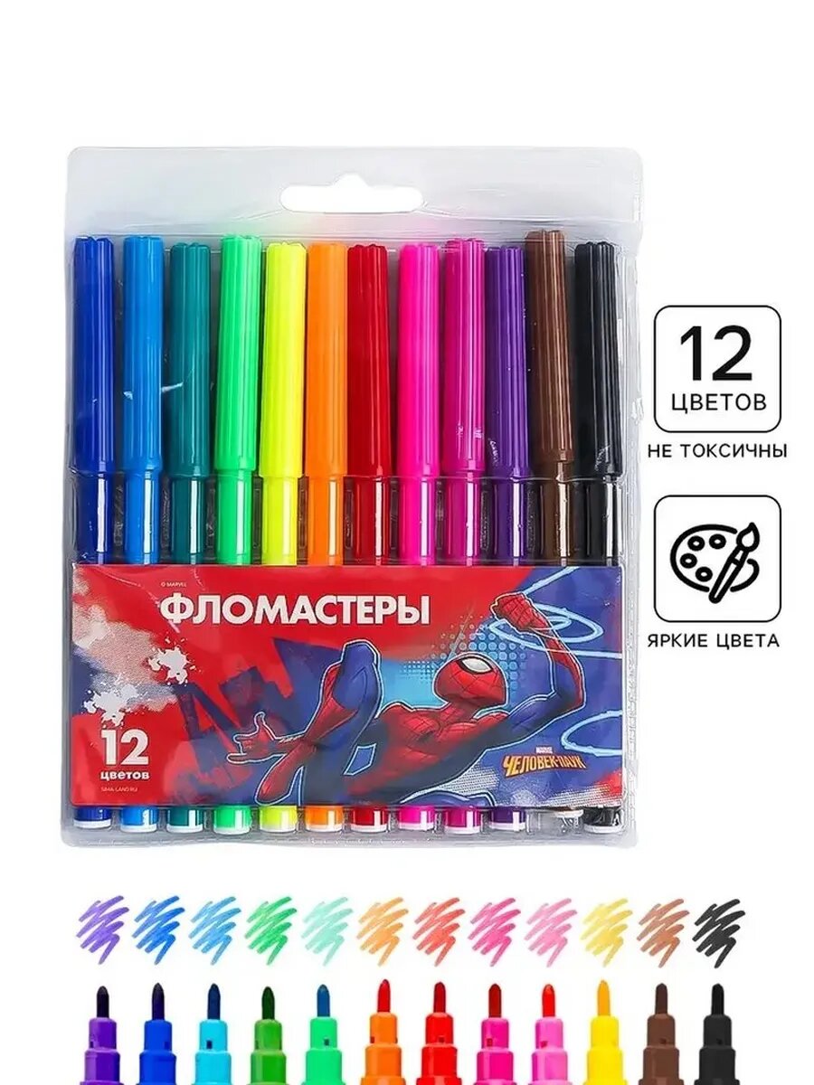 Яркие фломастеры для творчества Человек-паук