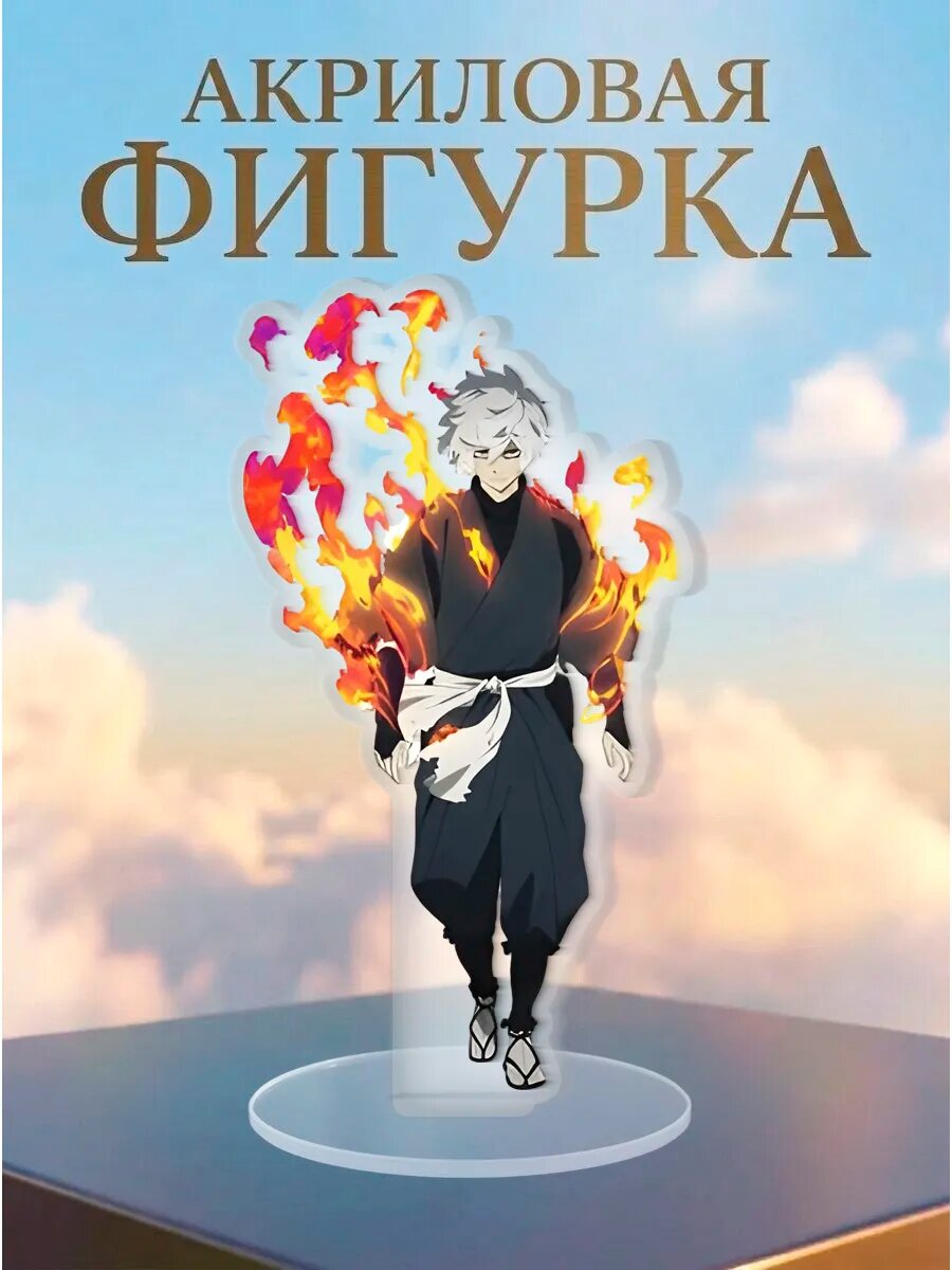 Акриловая фигурка Gabimaru - Адский рай