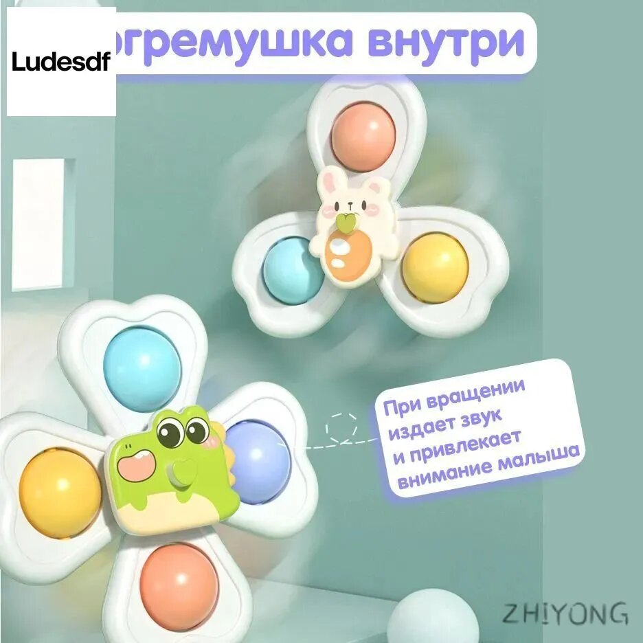 Игрушка для ванной — фото 1