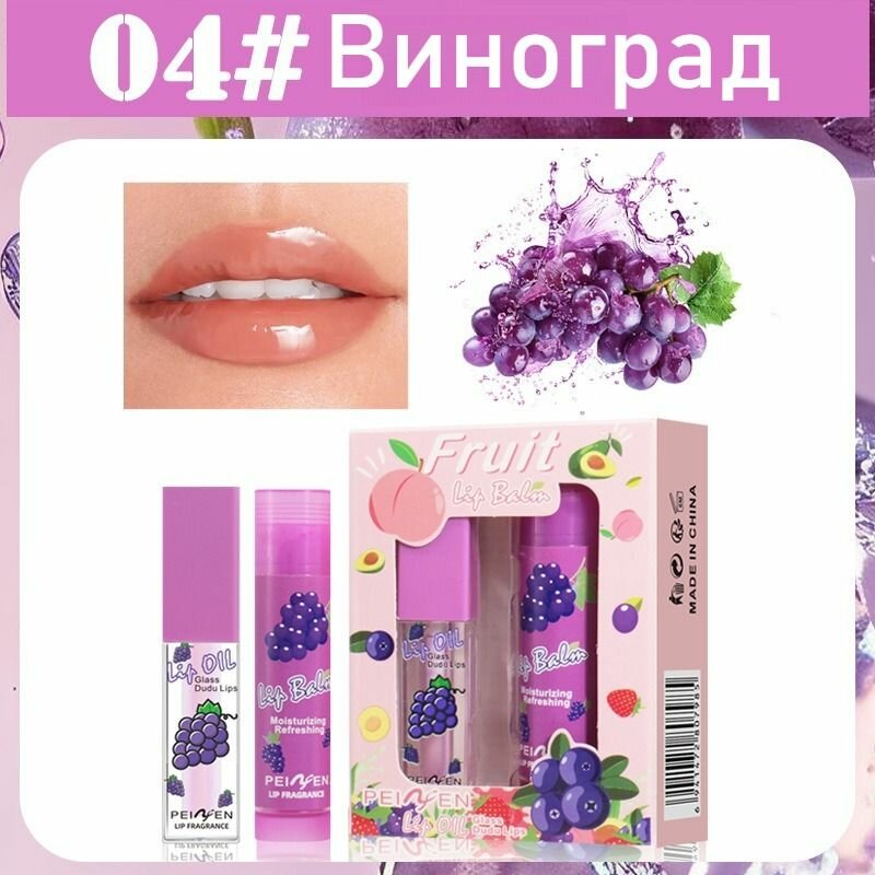 Бальзам Для Губ, Мягкий И Увлажняющий, Защищает Губы И Предотвращает Их Растрескивание.