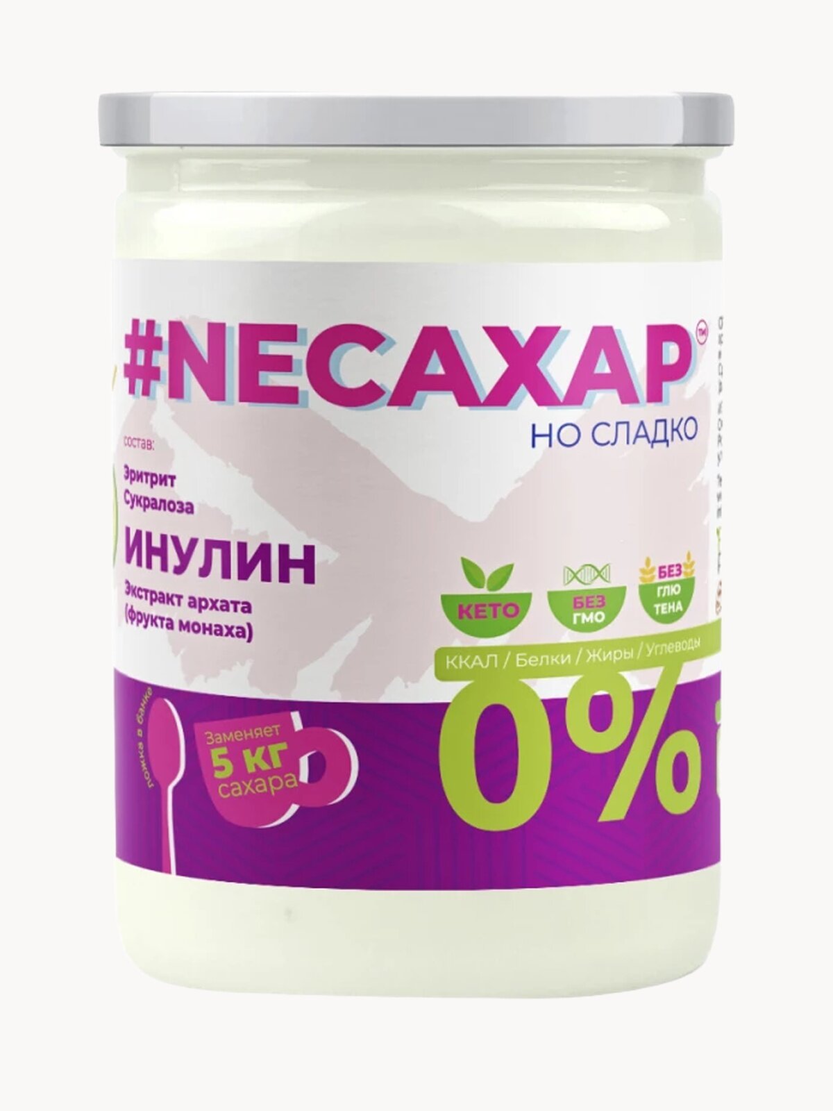 Сахарозаменитель neсахар Инулин и архат, 200 грамм, с экстрактом Монк Фрукта (Фрукта Монаха), в 20 раз слаще сахара