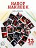 Наклейки хеллсинг 32 шт