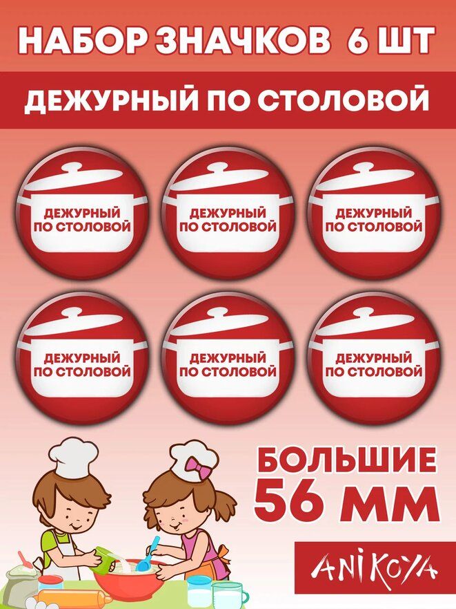 Значок AniKoya