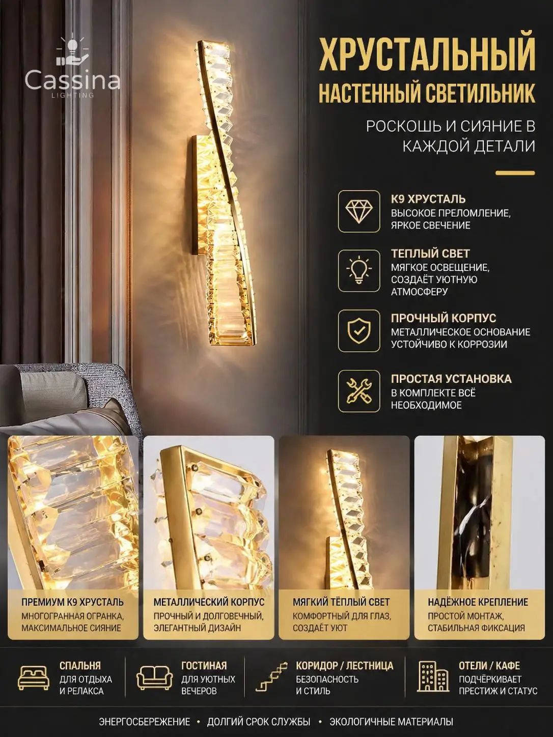 Cassina Настенный светильник, LED, 20 Вт