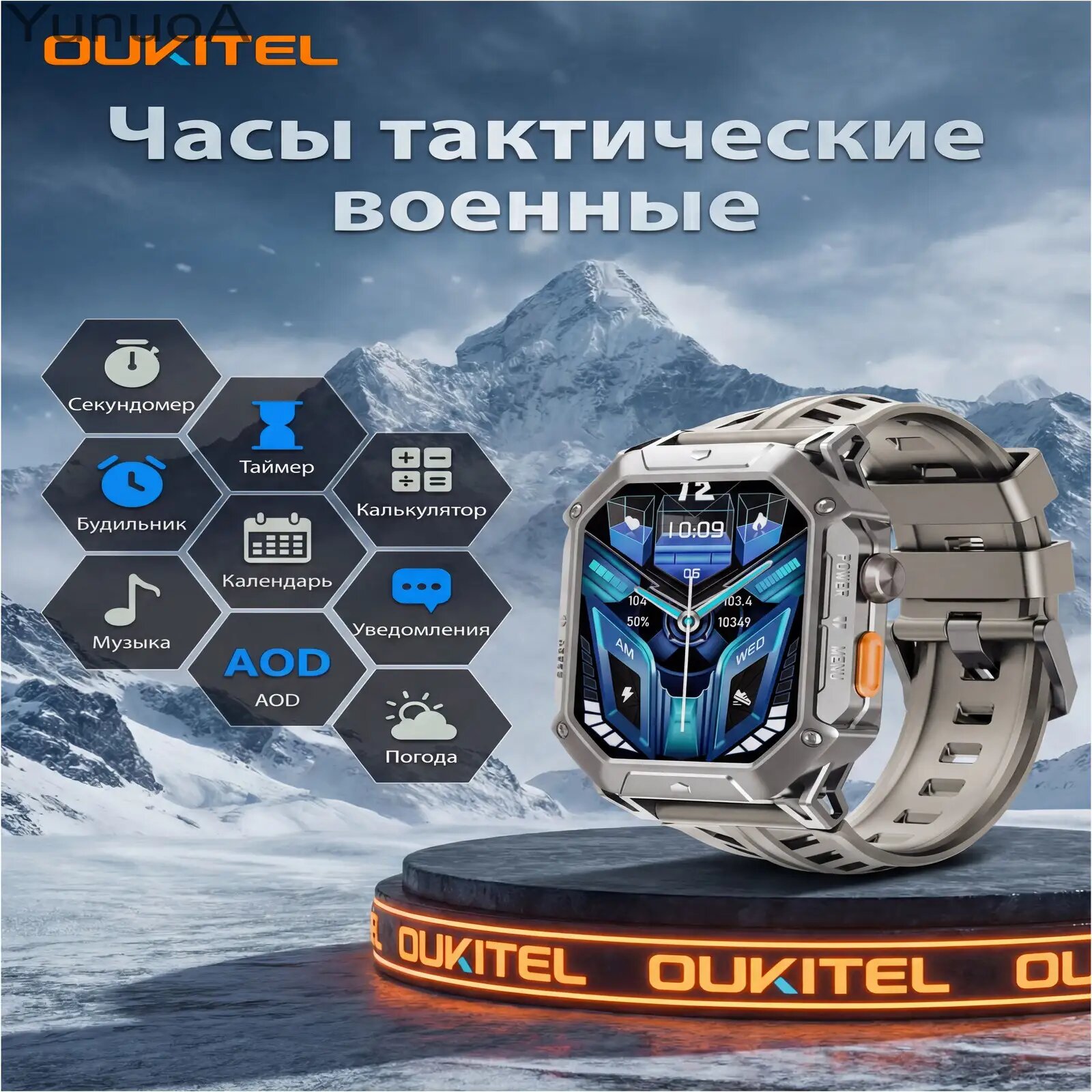 Премиальные умные часы Oukitel, корпус 45 мм, серый оттенок
