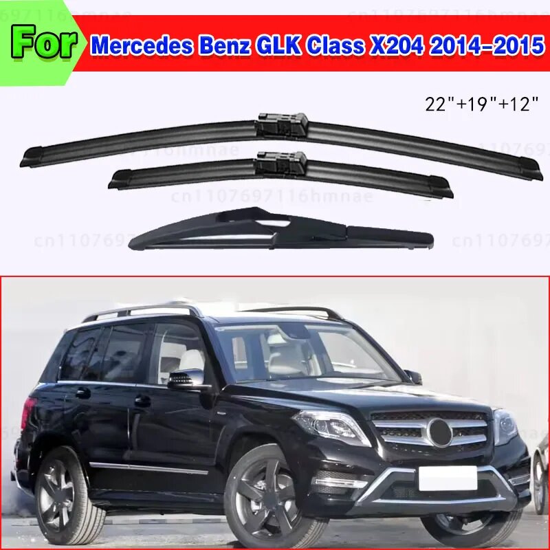 Щетки Стеклоочистителя Для Mercedes-Benz GLK-Class X204 2014-2015, Передние И Задние, 22, 19, 12 Дюймов, Резиновые