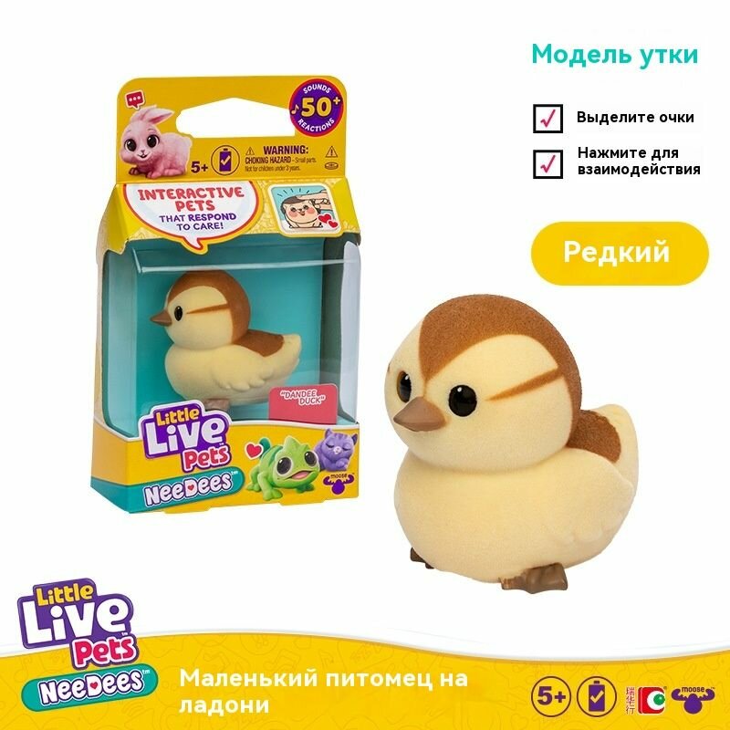 Little Love Pets Интерактивный электронный питомец черепаха, белка или кролик, обучающая игрушка для детей